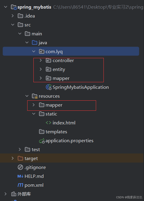 springboot+mybatis_springboot3.5 mybatis-CSDN博客