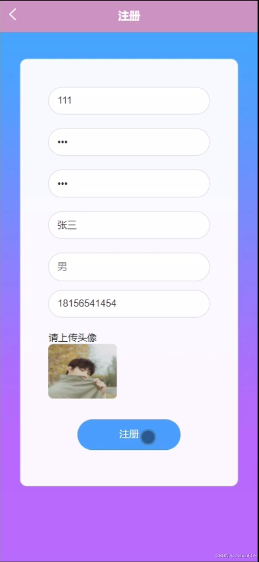 Pythonflask框架的基于android的移动oa办公系统的设计与实现开题程序论文 计算机毕业设计移动办公 Api