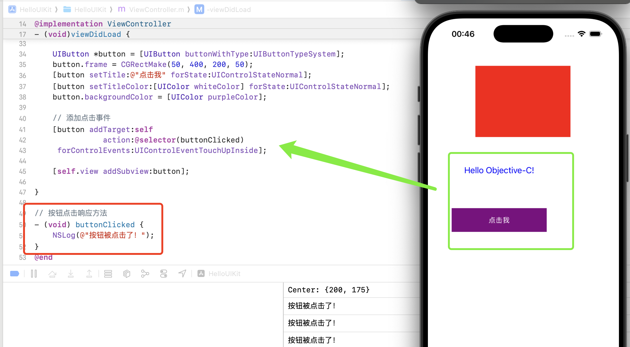 iOS Objective-C UI开发入门：UIView与基础控件保姆式教程_我想要一个实现了objective-c所有基础控件的项目代码-CSDN博客