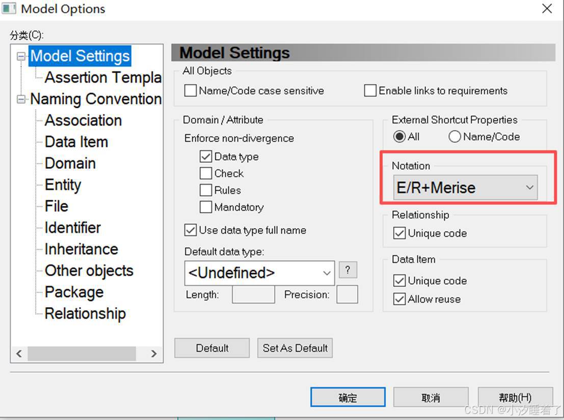 使用Power Designer设计数据库_powerdesigner cdm怎么标注主码-CSDN博客