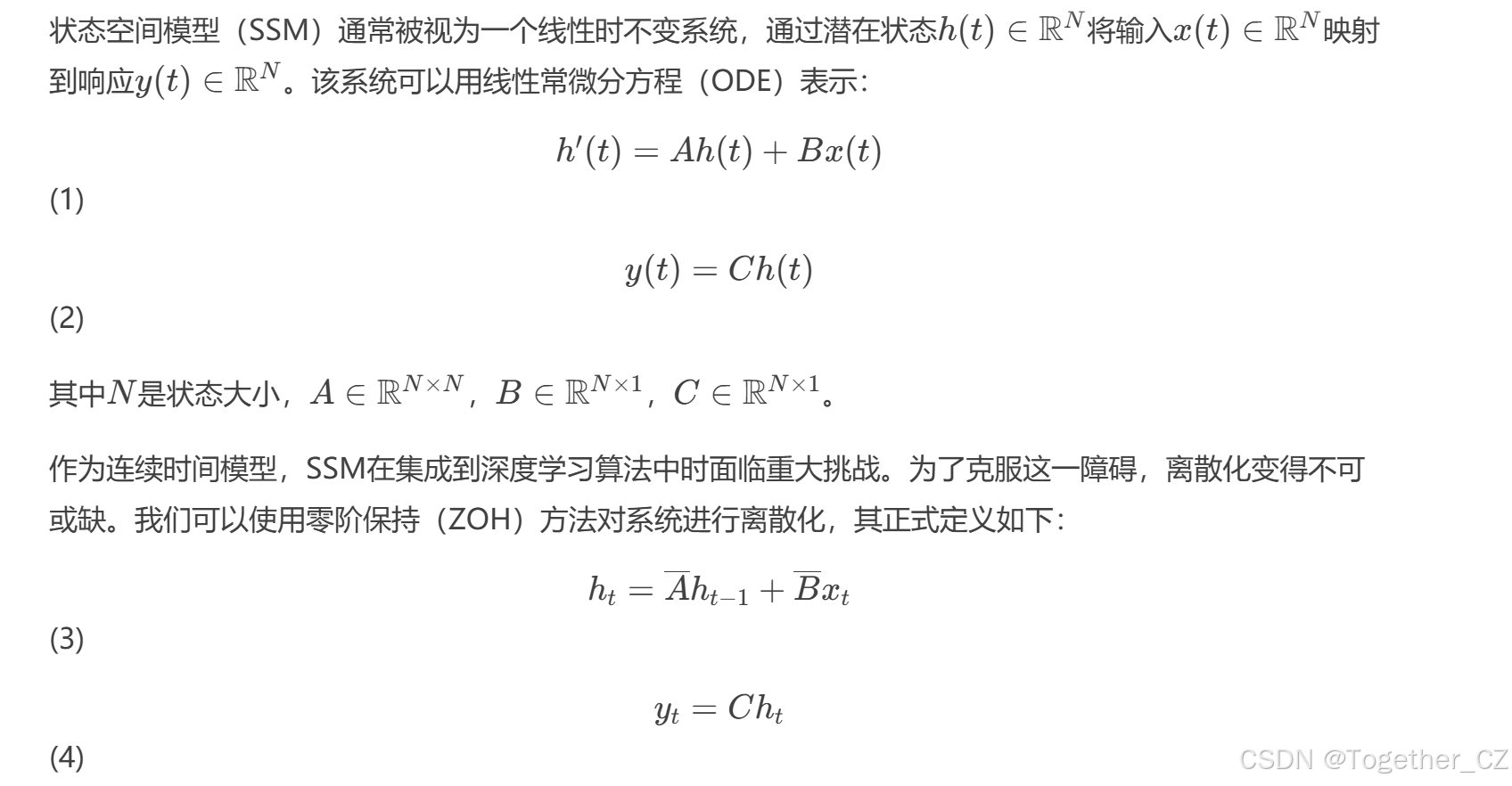 MambaDFuse: A Mamba-based Dual-phase Model forMulti-modality Image Fusion——基于Mamba的双阶段多模态图像融合模型 ...