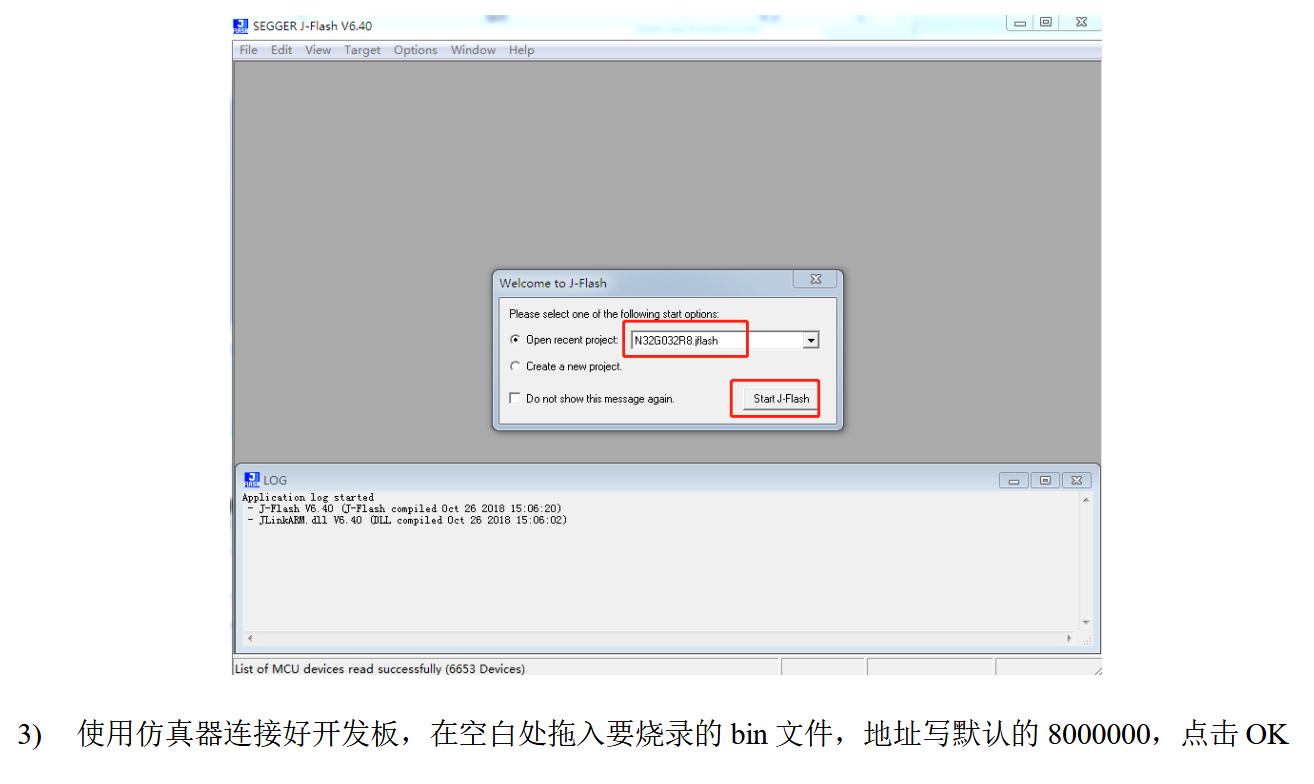 Keil和Jlink基本篇：下载和配置Jlink_keil怎么选择jlink版本-CSDN博客