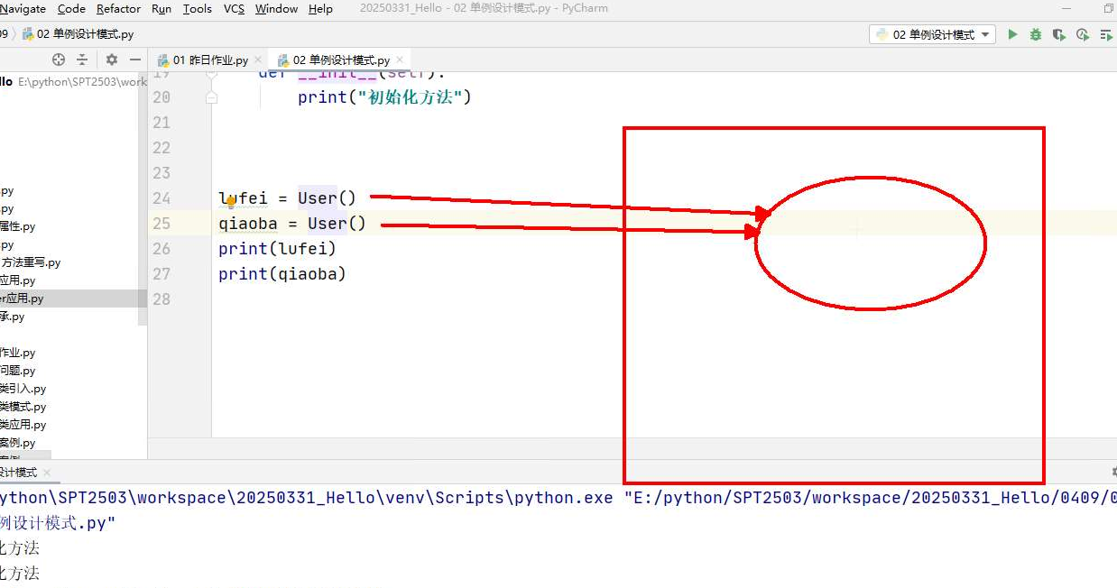 Python 单例设计模式之new方法详解python New 单例 Csdn博客
