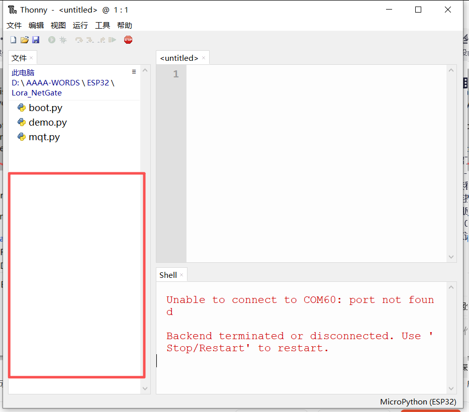 Day1:ESP32基于Micropython开发环境准备_cp2102驱动esp32-CSDN博客