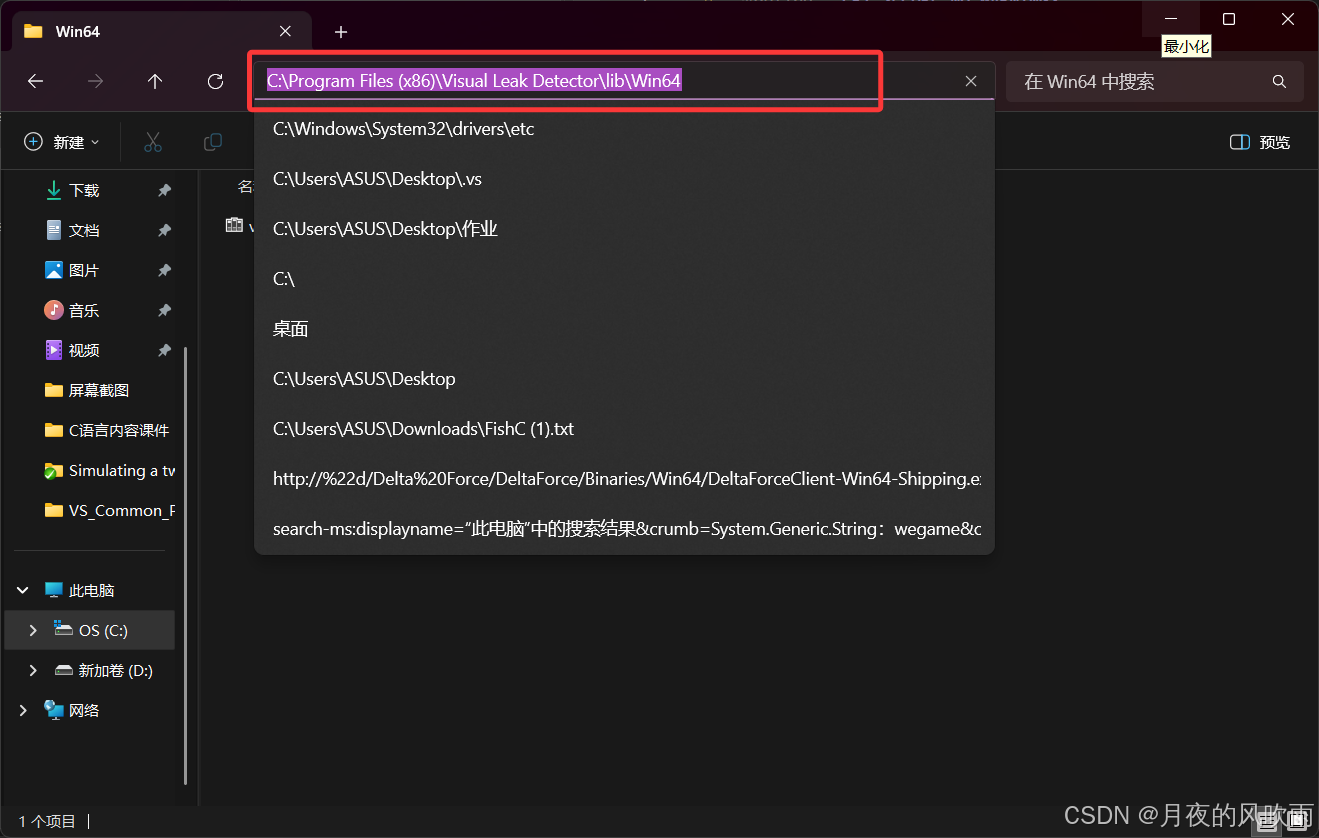 【C++开发者必备】：Visual Leak Detector (VLD) 2.5.1 下载、安装与配置终极指南（支持VS2022）_c ...