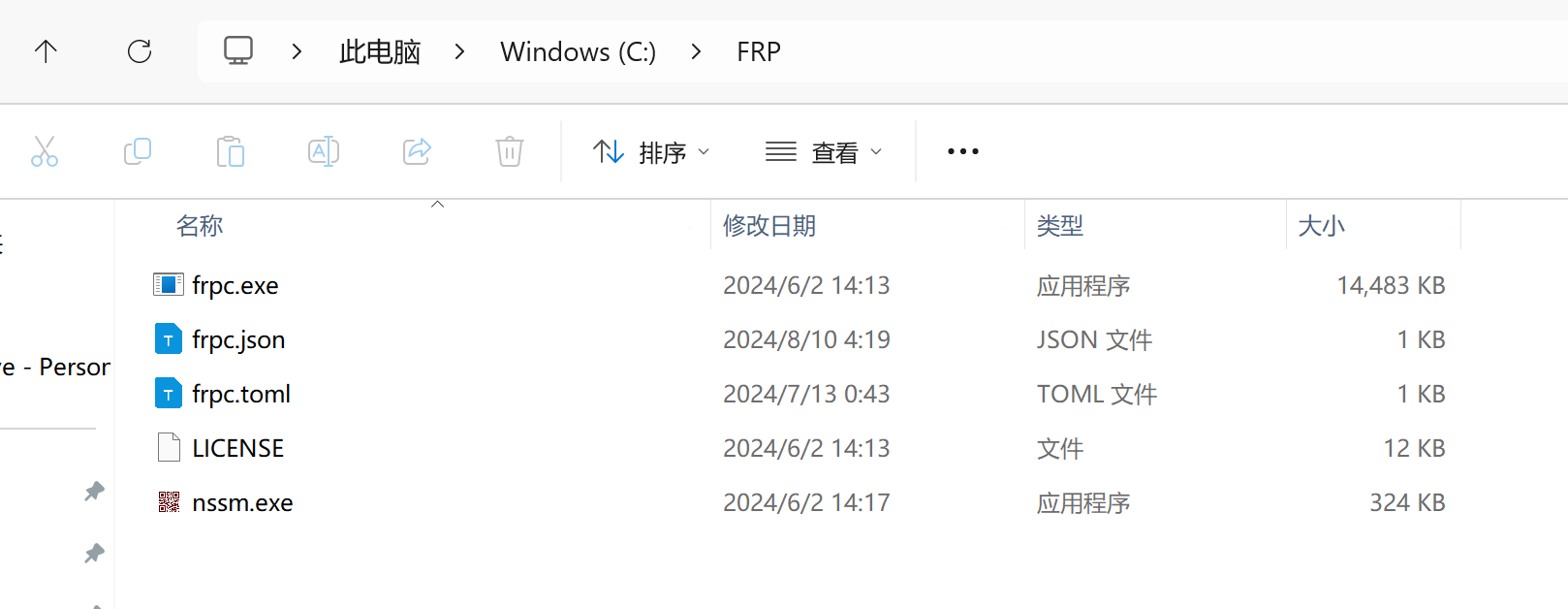 【FRP】Windows 安装 frpc 客户端_frpc windows-CSDN博客