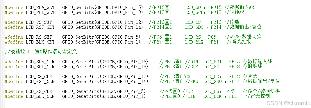 从STM32F4标准库移植2.0寸spi接口lcd屏幕驱动到HAL库_stm32f4 spi标准库-CSDN博客