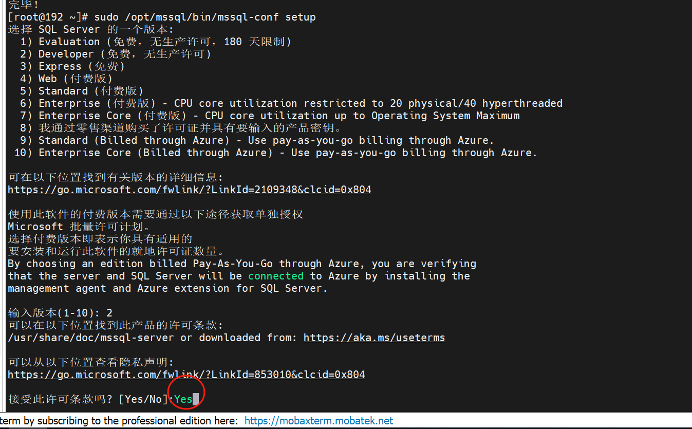 SQLServer【安装篇】02：CentOS 8.0【在线】【离线】安装SQL Server 2022及使用_sqlserver离线安装-CSDN博客
