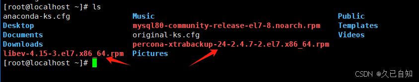 xtrabackup做全量备份和增量备份_xtrabackup 增量备份-CSDN博客