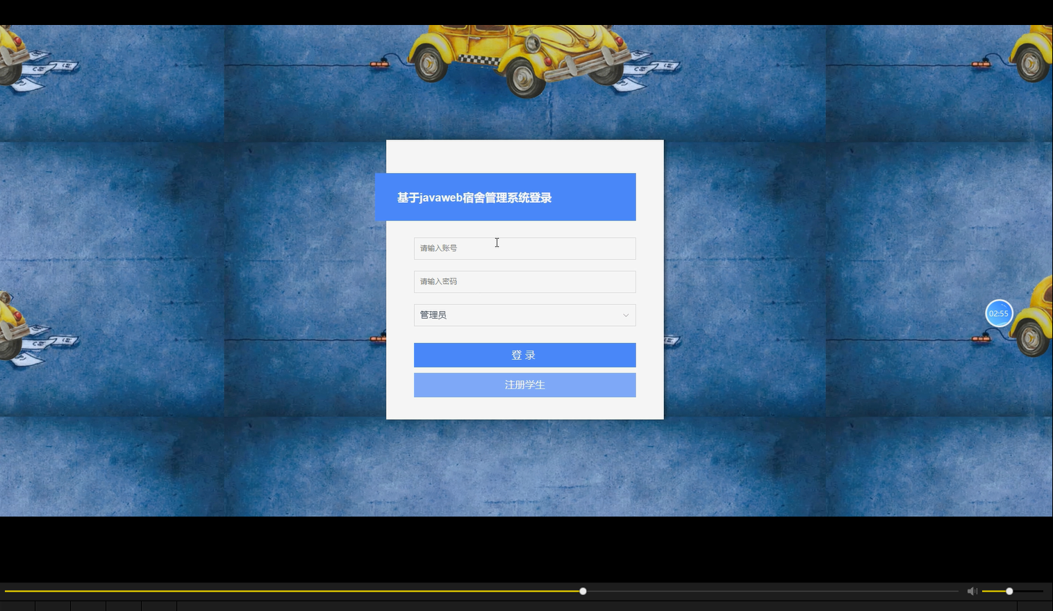 【2025最新】基于SpringBoot+Vue的web宿舍管理系统管理系统源码+MyBatis+MySQL-CSDN博客