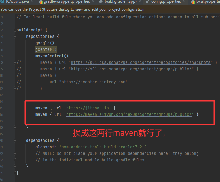 安卓项目报错esolveException: Could not resolve all files for configuration ‘:app:debugCompileClasspath ...