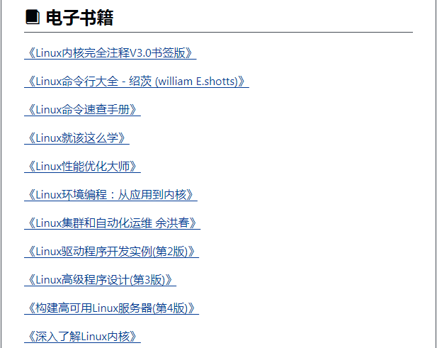 【开源推荐】Linux 内核学习资料推荐，GitHub上拥有6.6K stars的开源项目_linux kernel github-CSDN博客