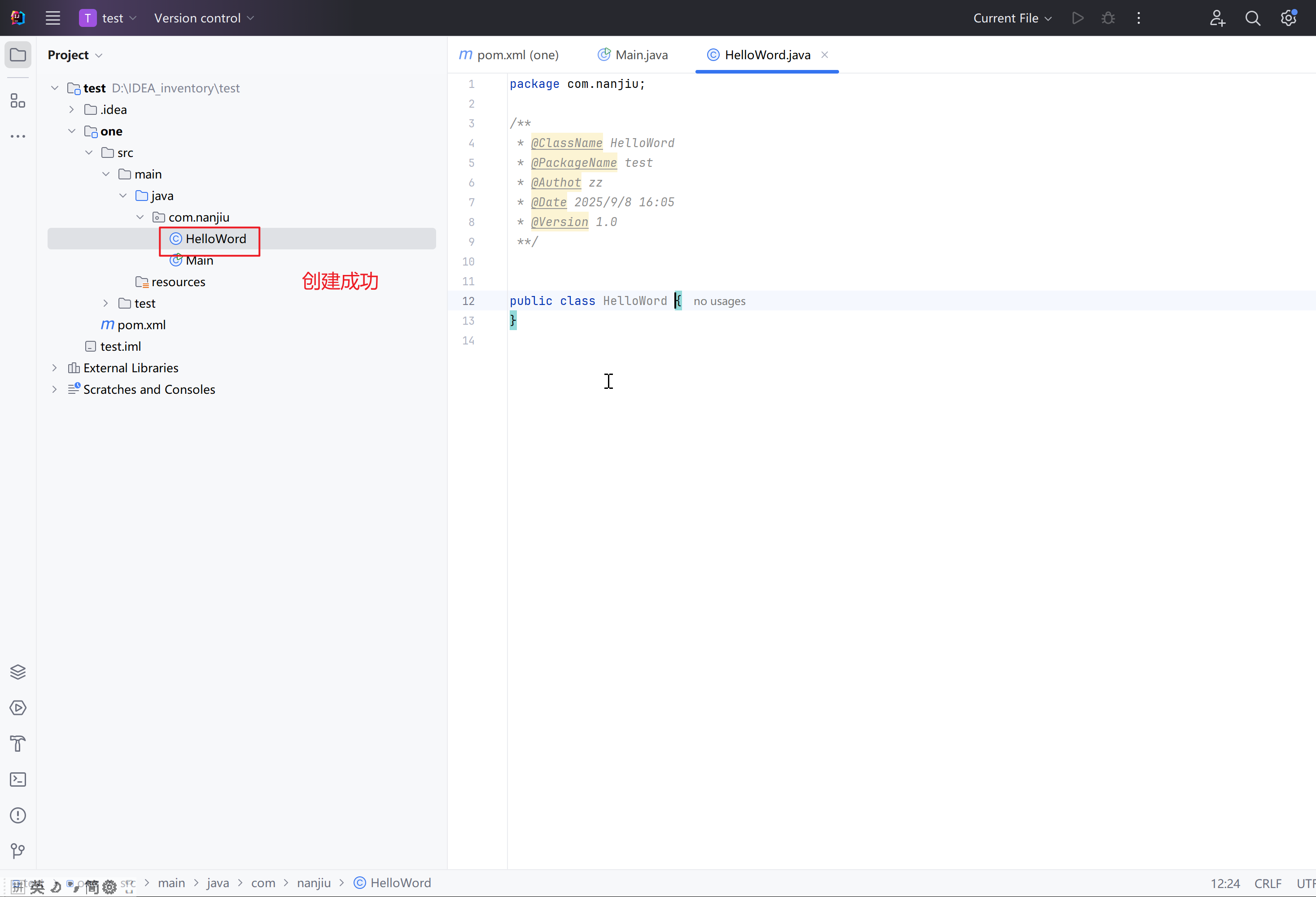 2025新版idea从零创建java项目_idea 2025 如何创建 javaee 项目-CSDN博客