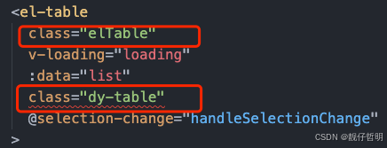 vue3打包 Build failed. Please check the error message......syntaxerror: duplicate attribute_build ...