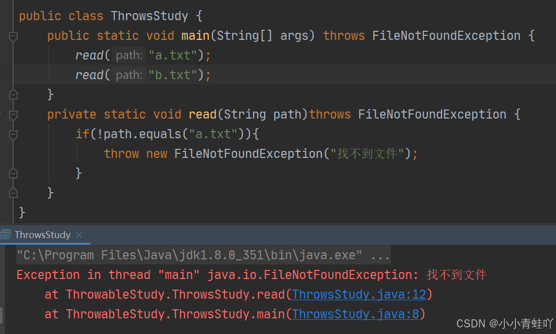 Java异常处理_java catch throwable-CSDN博客