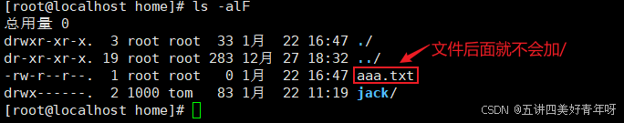 Linux 常用指令1 Csdn博客 