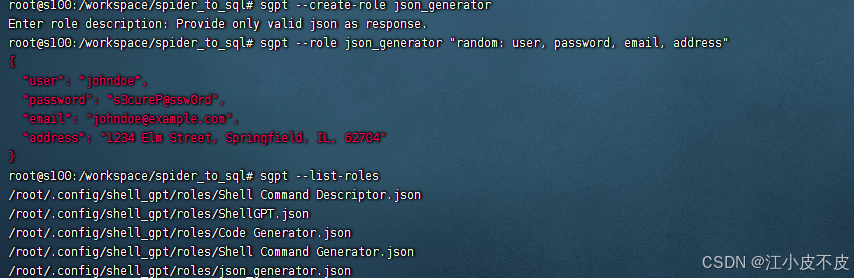 ShellGPT：你的全能Shell助手-CSDN博客