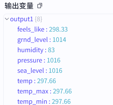 扣子coze外部API封装插件并赋予多方法_扣子工作流api key怎么获取-CSDN博客