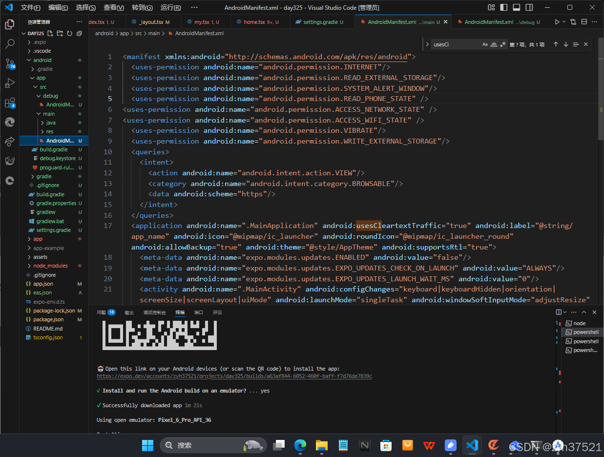 关于原生react native/expo打包之后 使用axios/fetch没有数据_expo+react native 封装fetch-CSDN博客