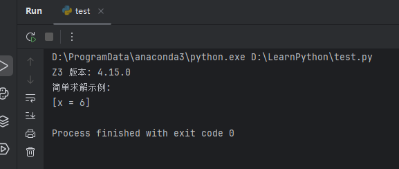 在python中安装z3求解器_python z3安装-CSDN博客
