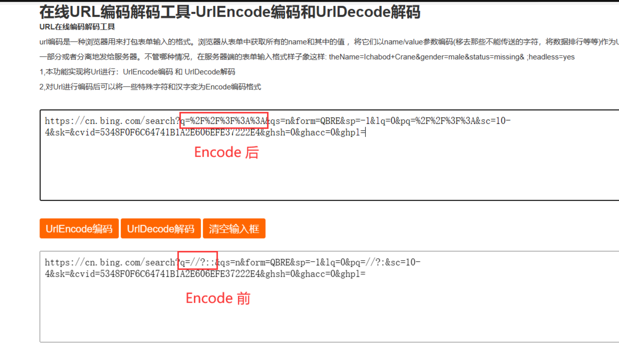 [Linux网络基础——Lesson5.「HTTP」]-CSDN博客