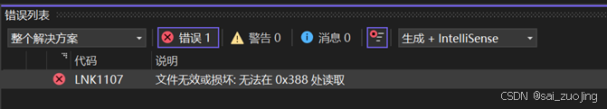 在VS中配置sqlite3_vs操作sqlite3]-CSDN博客