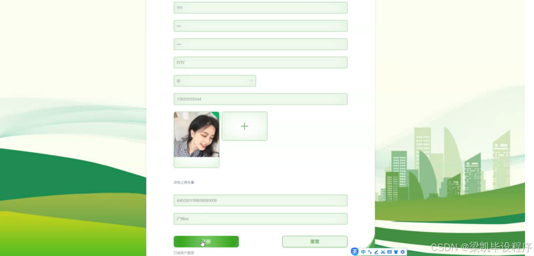 计算机毕业设计门诊管理系统 基于springboot的医院门诊信息化系统 医院门诊管理平台的设计与实现毕业论文 门诊管理系统 Csdn博客