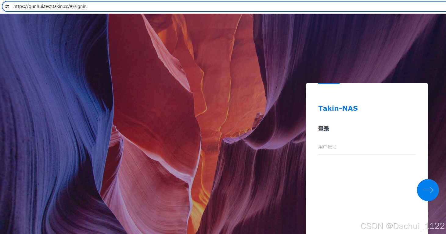 群晖nas上安装ZeroNews，实现免费的内网穿透-CSDN博客