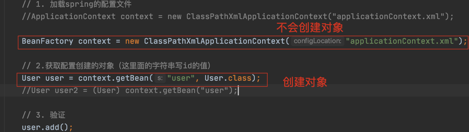Spring02-IoC的原理_ioc容器的简单解释-CSDN博客