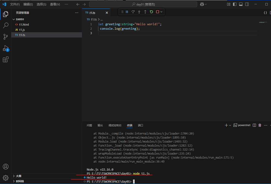 使用vscode安装配置typescript项目的开发环境vscode配置typescript Csdn博客