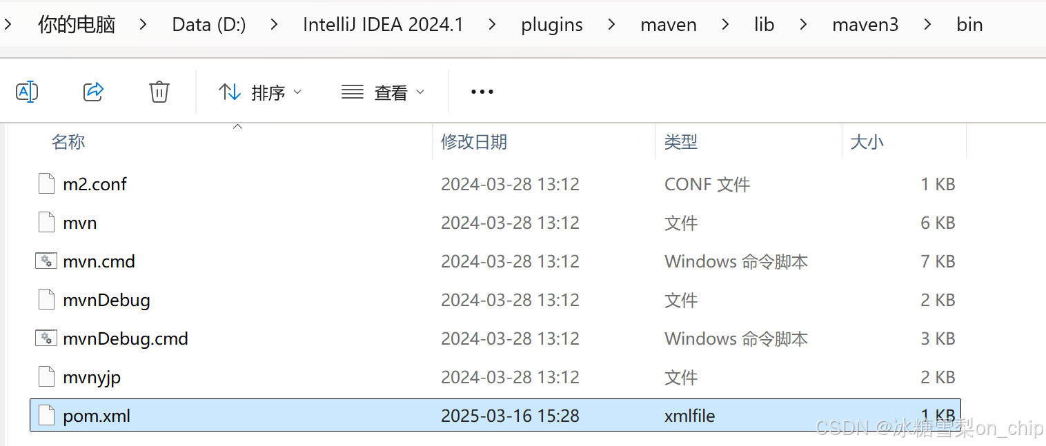 【解决】未找到依赖项Hadoop2.10.2 （Dependency ‘org.apache.hadoop:hadoop-client:2.10.2‘ not found ...