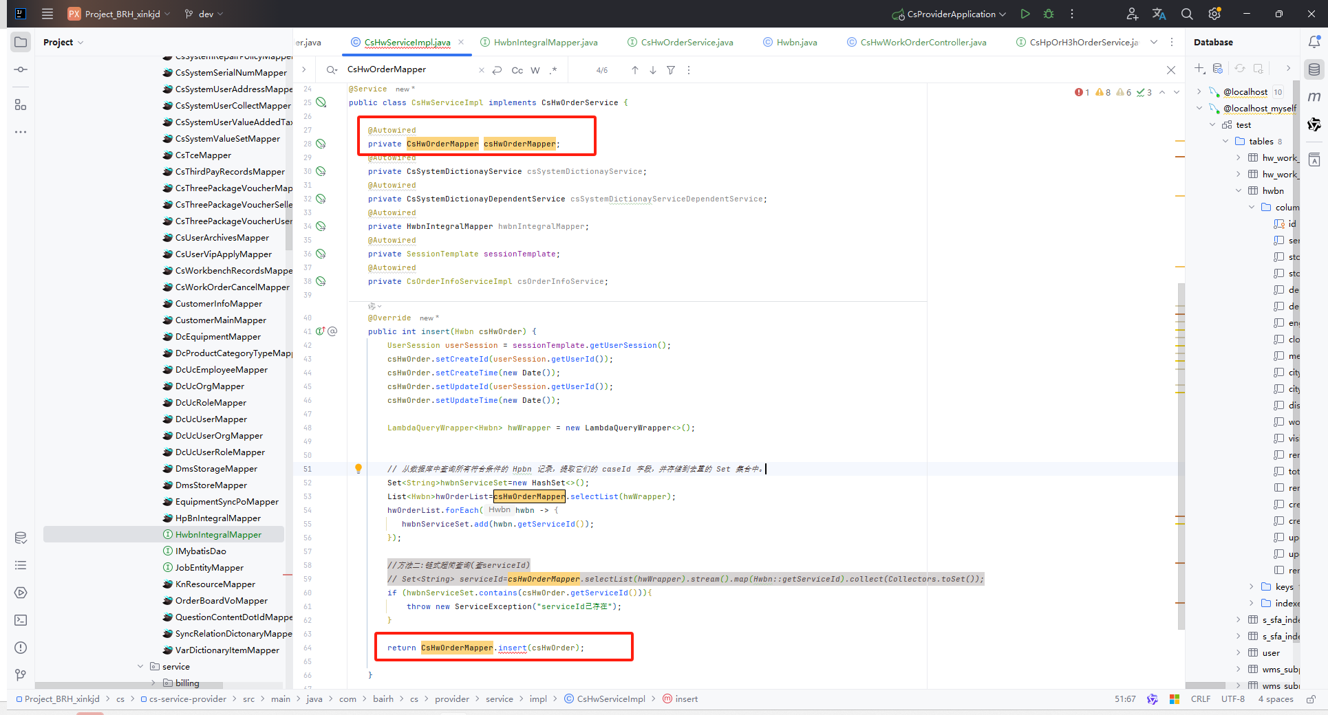 也许是你一不小心打错了!Non-static method ‘insert(T)‘ cannot be referenced from a static context_non-static ...