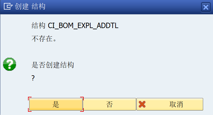 CS11/CS12/CS13增强字段_sap cs11增强-CSDN博客