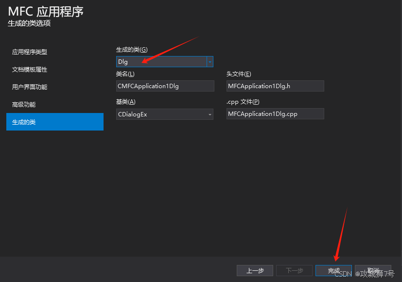 【第29节】MFC编程：Tab控件与工具状态栏菜单_mfc tab控件-CSDN博客