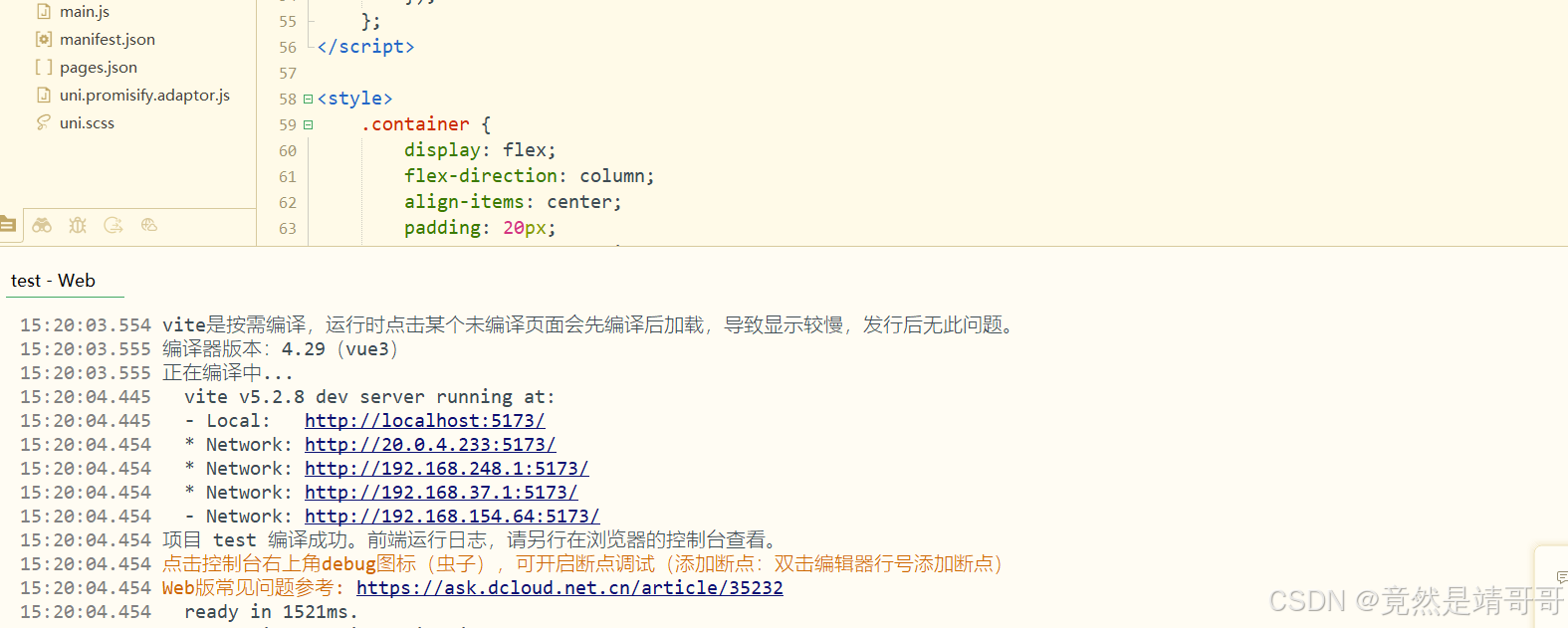一个基于yolo11的简单车牌检测识别系统（vue3+python）_前端vue yolo11-CSDN博客
