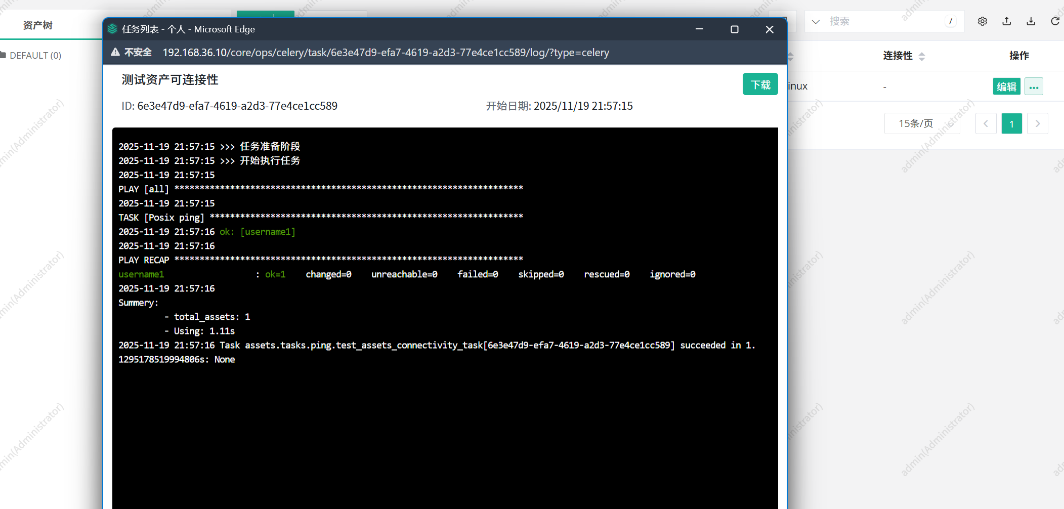 JumpServer安装部署和简单使用_jumpserver部署教程-CSDN博客