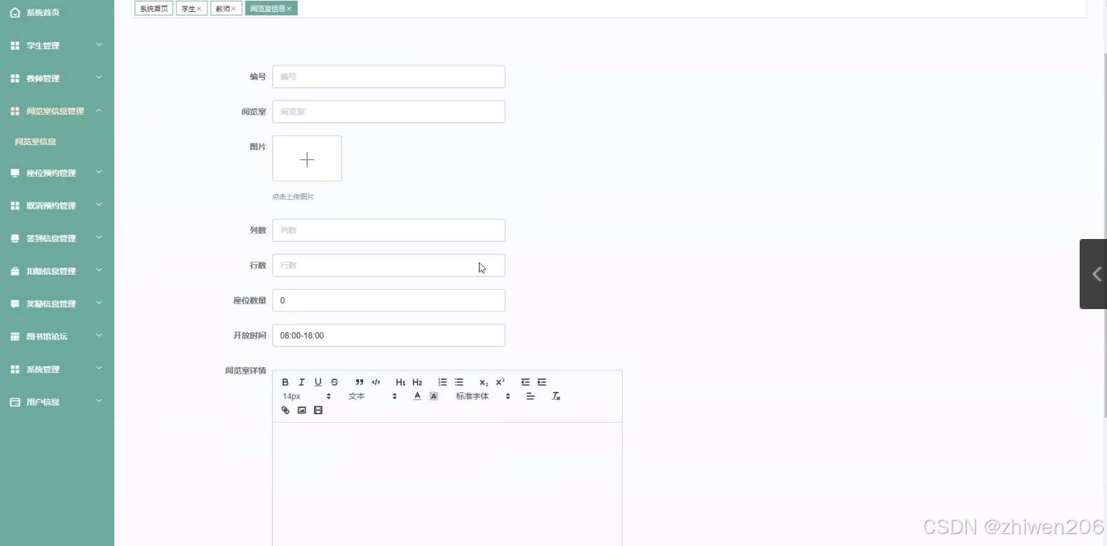 node.js毕设基于javaweb图书馆座位管理系统 论文+程序-CSDN博客