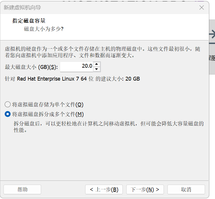 Vmware虚拟机上安装linux操作系统详细教程(以centos7为例,包括下载centos镜像,安装linux)vmware安装linux系统 Csdn博客