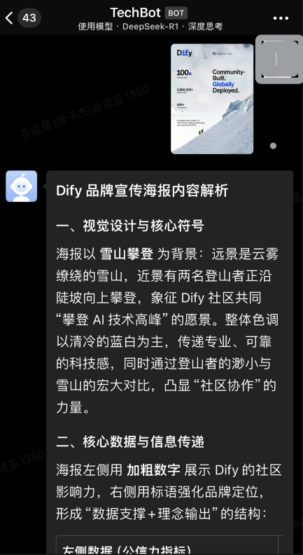 企微“虚拟同事“智能机器人实践：基于 Java+Dify AI构建可视化工作流接入方案_企微智能机器人-CSDN博客