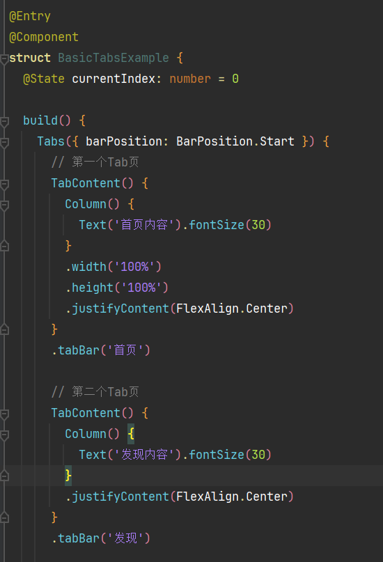 HarmonyOS Next快速入门：@Tabs组件_harmony os tabs组件的使用-CSDN博客