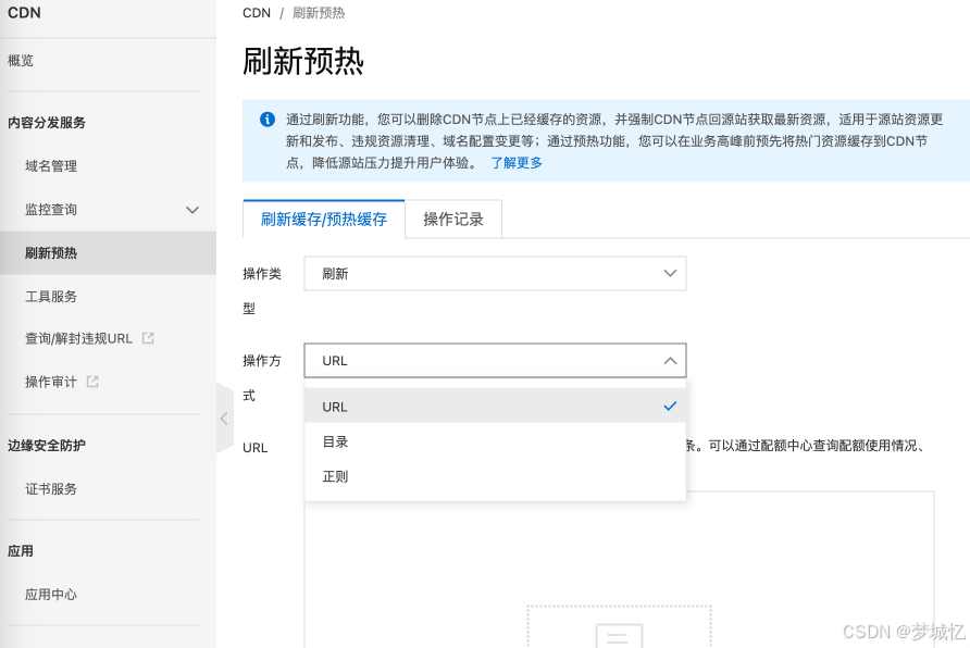 CND的工作原理-CSDN博客