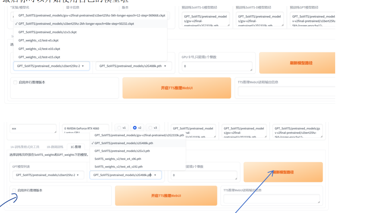 GPT-SoVITS-WebUI的使用-CSDN博客