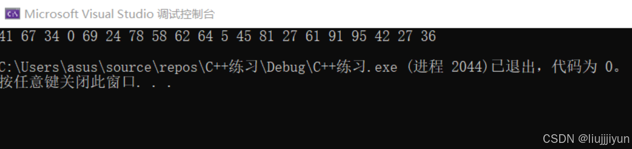 C++迭代器iterator详解_c++ iterator-CSDN博客