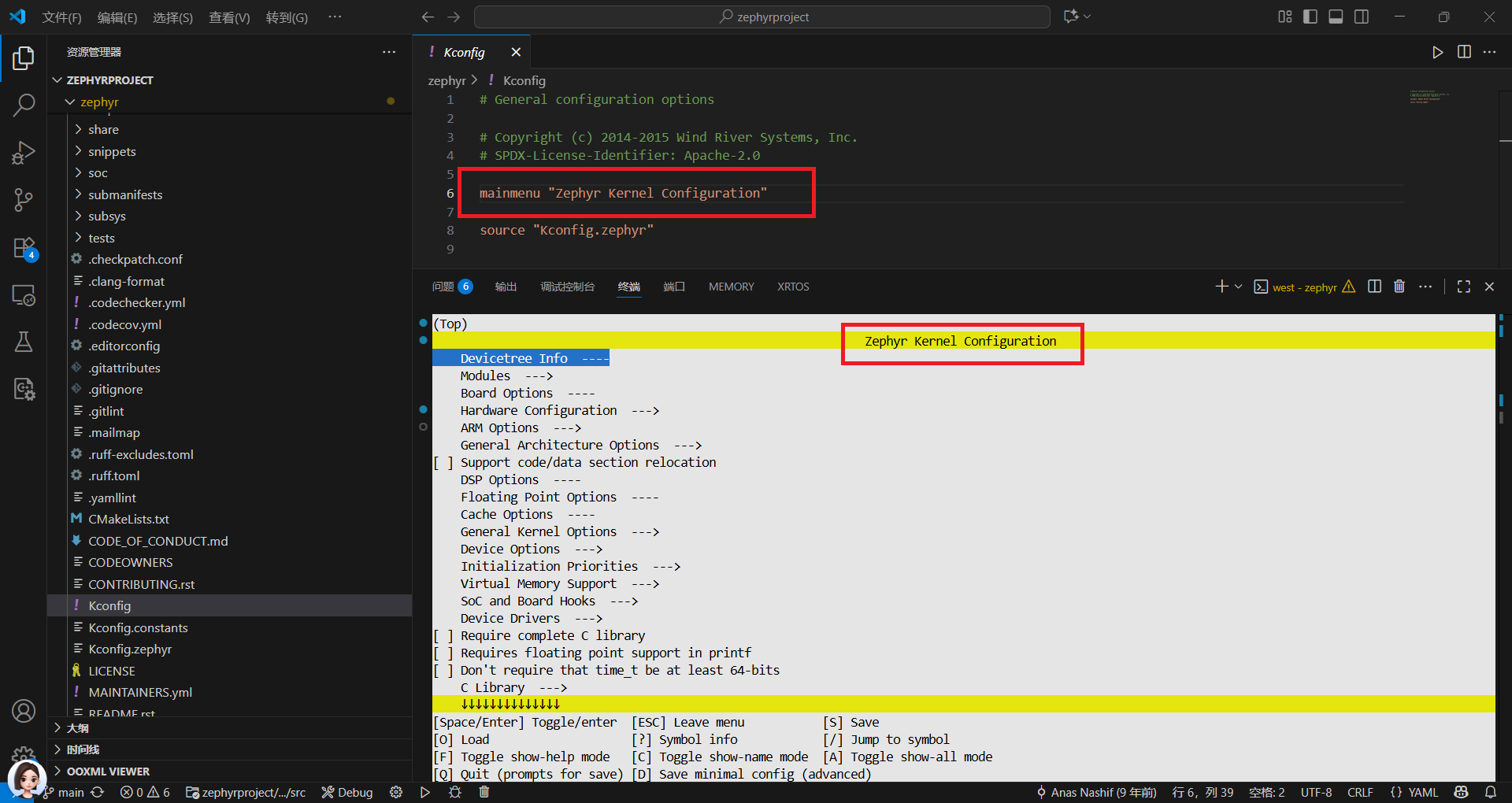 Zephyr嵌入式实时操作系统 - 构建工具_zephyr kernel configuration-CSDN博客