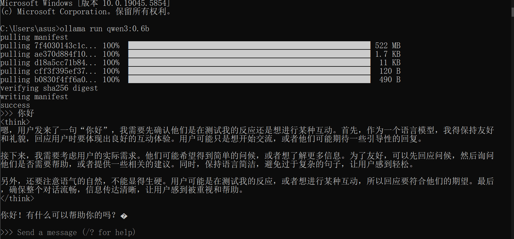 解决Ollama拉模型报错 requires a newer version (含最新版Ollama网盘链接）_ollama 0.9-CSDN博客