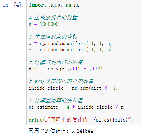Python数据分析笔记2-CSDN博客
