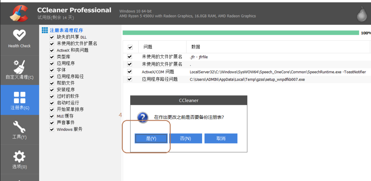 Linux操作系统之VMware Workstation的安装_vmware workstation linux-CSDN博客