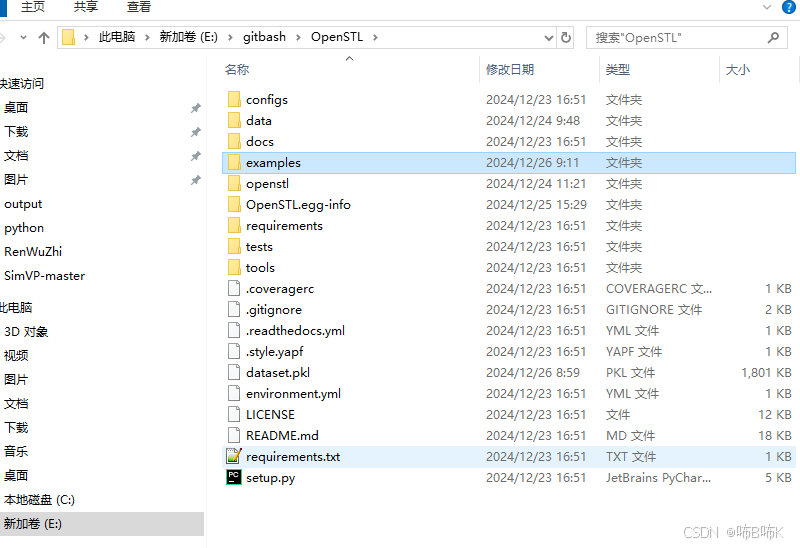 OpenSTL的tutorial.ipynb零基础实现步骤及BUG调试过程_importerror: cannot import name 'nadam' from 'timm-CSDN博客