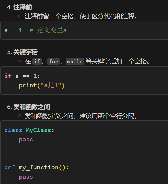 Python学习 Day3-CSDN博客
