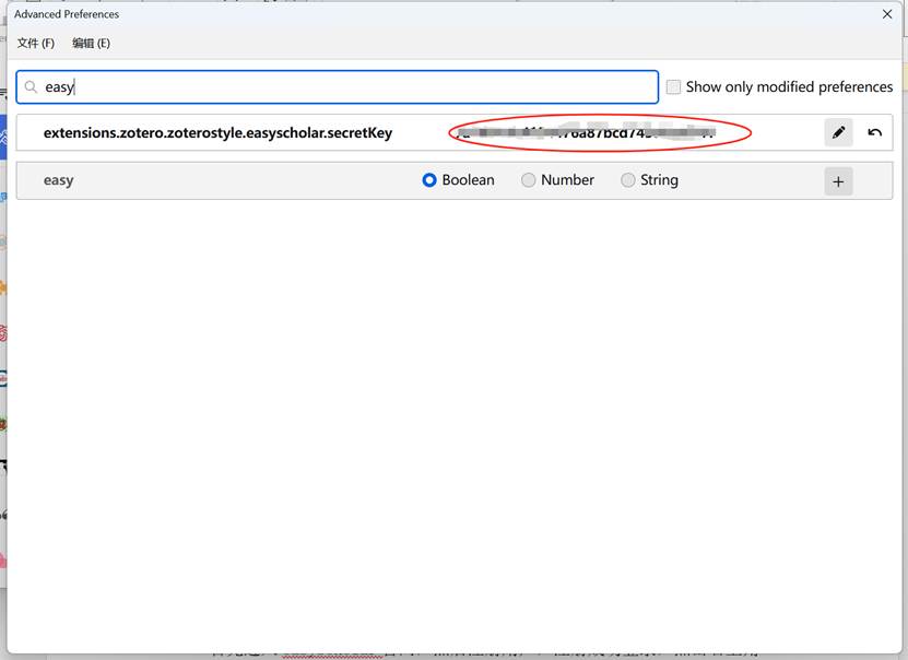 easy scholar搭配zotero,easy scholar邀请码7rwvr_zotero easyscholar-CSDN博客